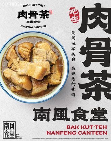 游戏美术设计和外包 BOTHIDEA