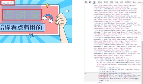 Why Is The Width And Height Of The Svg Text That A Browser Renders Inconsistent With The Width