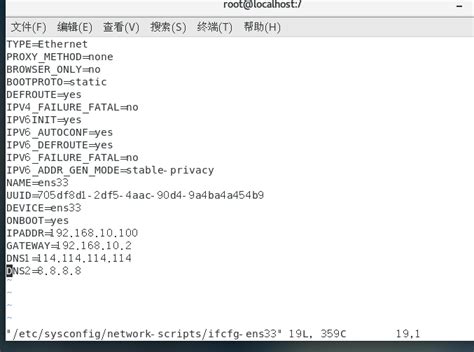 vim编辑意外退出，报错，发现交换文件 “ etc sysconfig network scripts ifcfg ens33 swp