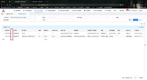 Bug 2885 【物流订单管理 海外客户预订单】 预订单号”列显示不全，应适当加宽列宽度 物流管理系统 禅道
