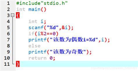 输入一个整数判断它是奇数还是偶数输入一个整数判断该数是奇数还是偶数 Csdn博客