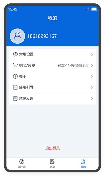 林测宝