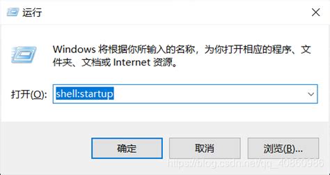 Win10软件开机自启动设置（基于win10系统，不依赖第三方软件） Windows 10 开机自动启动 第三方软件 Csdn博客