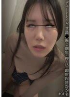 デパートトイレで意識 濁させ個室に押し込み即席肉便器 5名 04 dg 434 bittorrent Download dmm