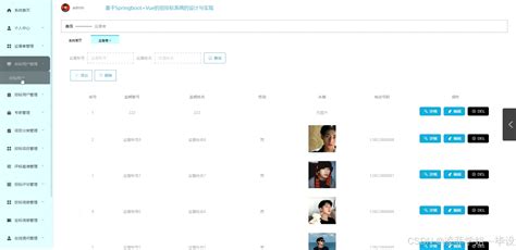 Nodejs毕设基于vue的招投标系统的设计与实现 论文程序 Csdn博客
