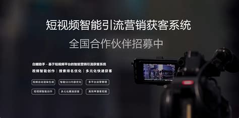 抖音短视频营销推广矩阵的专业玩法有哪些 哔哩哔哩
