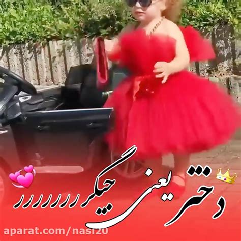 آهنگ ترکی دختر برای استوری کلیپ زیبا دختر بعنی جیگر