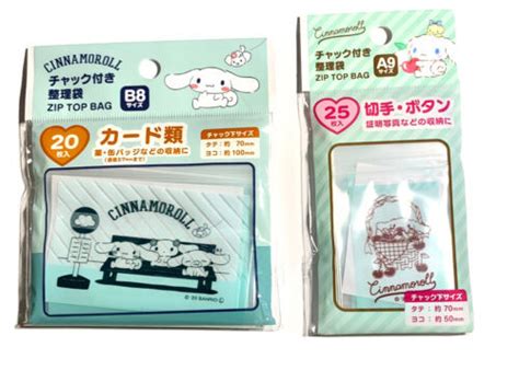 Sanrio X Daiso Cinnamoroll Zip Bag Set B8 And A9 Size Mint Green 4642626758