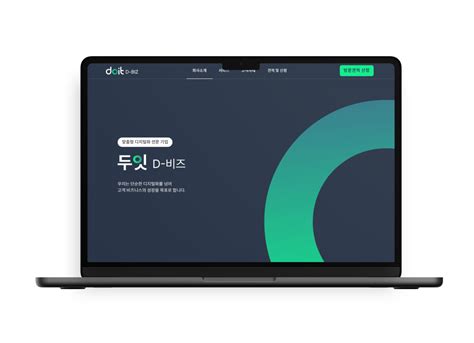 대량 스캔 두잇 D 비즈 스캔 전문 두잇 스캔