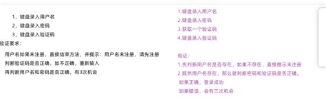 java学习第十二天笔记 字符串229 登录逻辑 前端导师歌谣 博客园