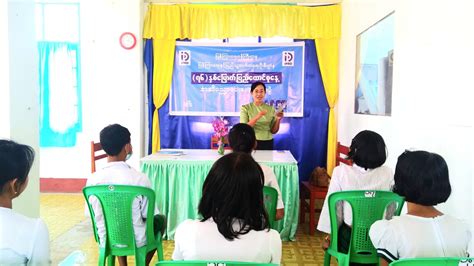 ဂွမြို့နယ်တွင် ၇၆ နှစ်မြောက် ပြည်ထောင်စုနေ့အထိမ်းအမှတ် လူငယ်ရေးရာအသိပညာပေးဟောပြောပွဲ၊ နံရံကပ