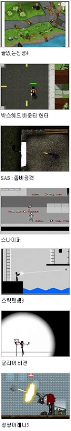 슈퍼스매시플래시2 0 9 [ 게임하기 ] 인생기록