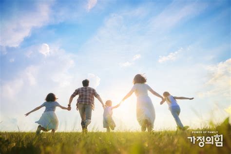 가정의 목표 행복