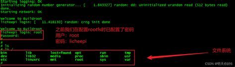荔枝派Zero 全志V3S 烧录UbootKernel及rootfs到SD卡并运行在板子上 阿里云开发者社区