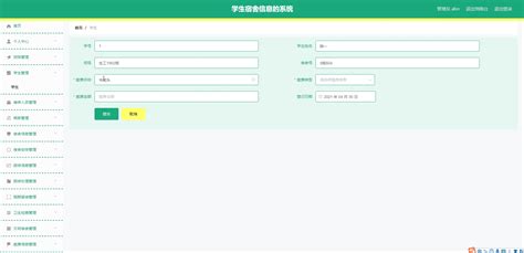学生宿舍信息的系统学生宿舍宿舍信息信息系统宿舍管理系统学生住宿信息宿舍分配系统学生宿舍查询学校宿舍信息宿舍信息系统宿舍数据