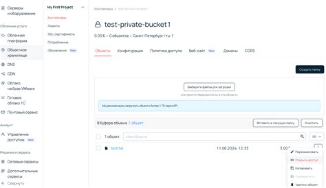 Как работать с S3 через Python Академия Selectel