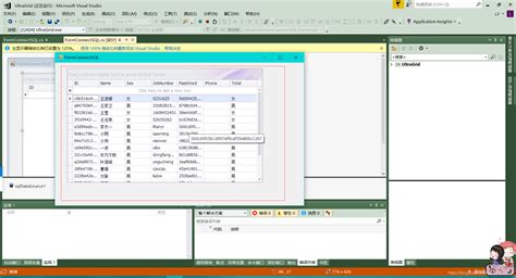 第三方插件devexpress（c）入门gridcontrol中的gridview（一、绑定数据源）devexpress Gridview