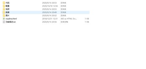 Javasshmysql学生卡管理系统 代码 当牛作码