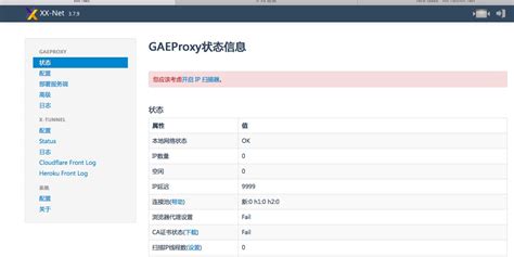 Mac系统：没有检测到您的 Ipv6 地址 大家帮忙看看！ · Issue 7887 · Xx Netxx Net · Github
