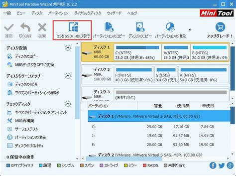 データ損失なしでwindows 10でパーティションを拡張する2つの方法
