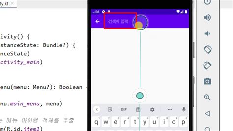 6강 Kotlin 기반 안드로이드 앱 개발 Part3 데이터 관리 와 네트워크 Actionview Youtube