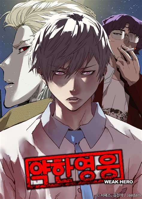 웹툰 웹툰가이드 주요뉴스 넷플릭스 인기 시리즈 약한영웅2 원작 웹툰 매출 20배 상승 목원대 예비웹툰작가 위한 실전 직무 교육 예비웹툰 잡카데미 개최