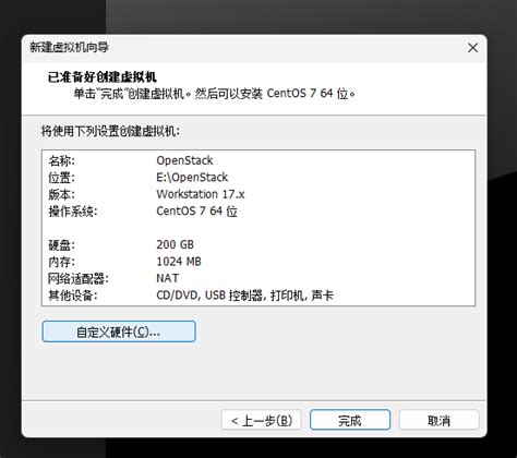 使用packstack工具自动化部署openstackpackstack安装openstack Csdn博客