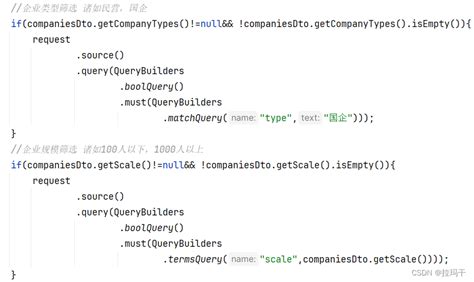 在java后端中使用es的boolquery进行复合查询java Es Boolquery Csdn博客
