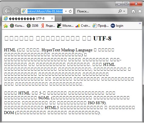 Html кодировка Utf 8 Атрибут Charset