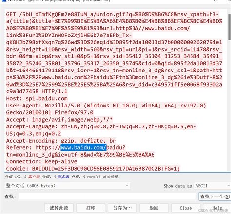 Tls环境搭建、明文分析tls服务器搭建 Csdn博客