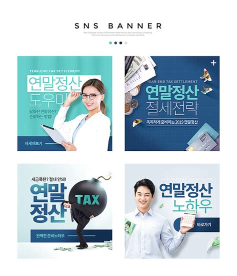 정책알림sns배너템플릿 003 유토이미지 상세페이지 베이직샵 템플릿 21040777