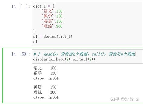 pandas中的数据结构Series 知乎