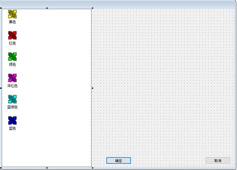 Mfc中listcontrol控件行颜色设置listcontrol设置行的颜色 Csdn博客