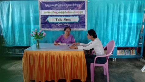 ၇၈ နှစ်မြောက် တပ်မတော်နေ့ အထိမ်းအမှတ်အဖြစ် “တပ်မတော်နေ့အကြောင်း သိကောင