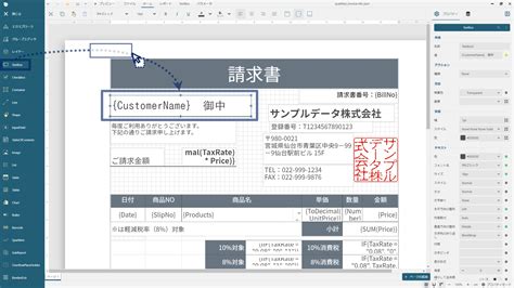 クラウドサービス・プラットフォーム開発に最適な高機能帳票ライブラリ Activereportsjs（アクティブレポートjs