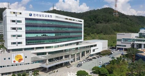 전남학생교육수당 신청하고 바우처카드 발급하세요