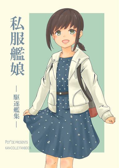 2021 06 13 sun 砲雷撃おしながき KURO