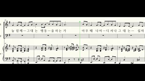 예수 십자가에 흘린 피로써sop Youtube