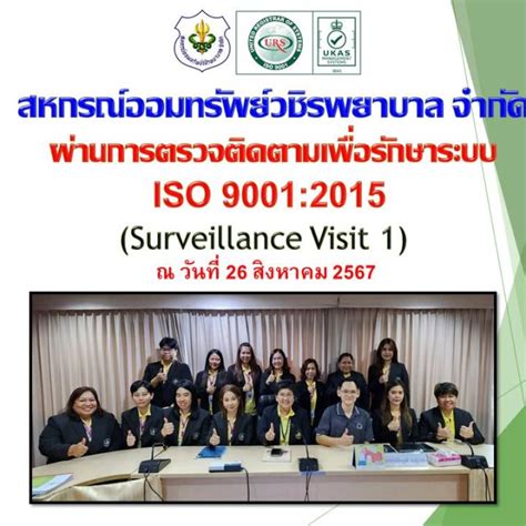 การรับฝากเงินโครงการเงินฝากออมทรัพย์มั่นคง 7 1 18 7 2 08 ระยะเวลา 2 ปี