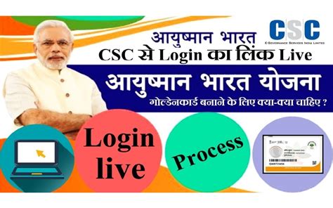CSC Registration Login Step By Step Guide To Apply For New CSC Online