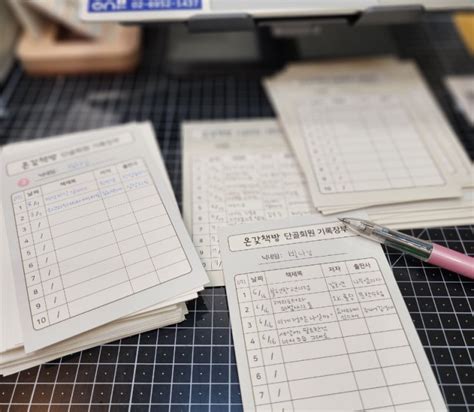 주간일기 And 금식일기 네이버 블로그