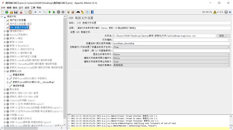 性能测试全栈笔记：13 jmeter参数化 csv篇 我爱测试网