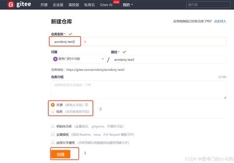 Git创建远程仓库，以gitee码云为例github同理gitee创建仓库remote意思 Csdn博客