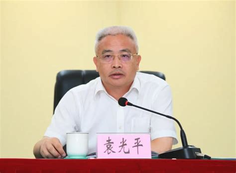 如何做好第三阶段疫苗接种工作袁光平主持召开会议提出这些要求