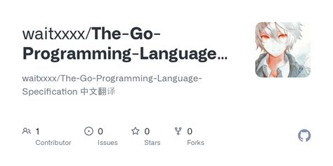 Github Waitxxxxthe Go Programming Language Specification Waitxxxx