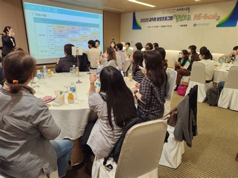 초·중·기관 교직원 40명 대상 2022 교직원 힐링프로그램 제주경제일보