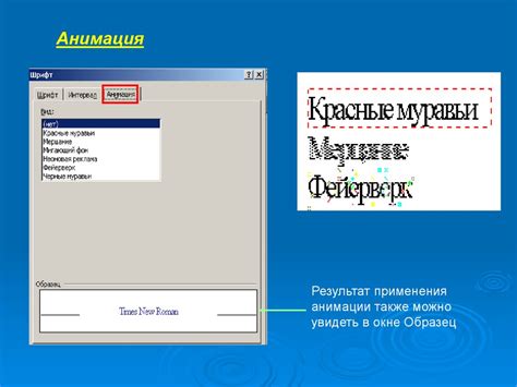 Символ в текстовом редакторе презентация онлайн