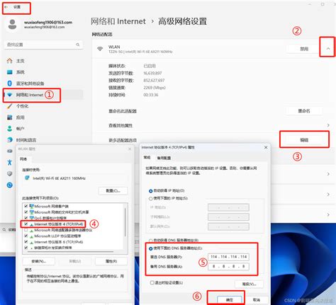 win11安装wsl报错：无法解析服务器的名称或地址 wsl无法解析服务器的名称或地址 csdn博客