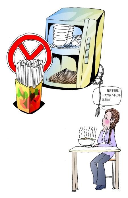 拒绝一次性用品的简笔画 简笔画图片大全 普车都