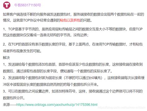 完整报文格式mac报文、ip报文、tcp报文 Csdn博客 完整报文格式mac报文、ip报文、tcp报文 Csdn博客